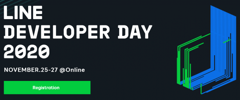 LINE CLOVA：11月にLINE DEVELOPER DAY 2020開催！M5StackでCLOVAが動く日が来るかも？？